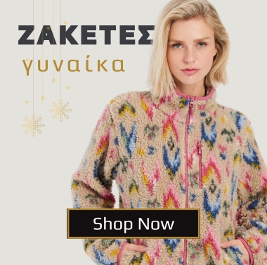 Ζιώγας Αθλητικά Παπούτσια & Αξεσουάρ | All-Sports.gr